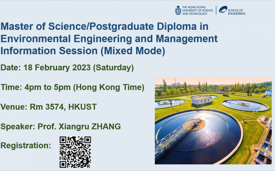 School of Engineering Information Session for Master of Science/ Postgraduate Diploma in ...